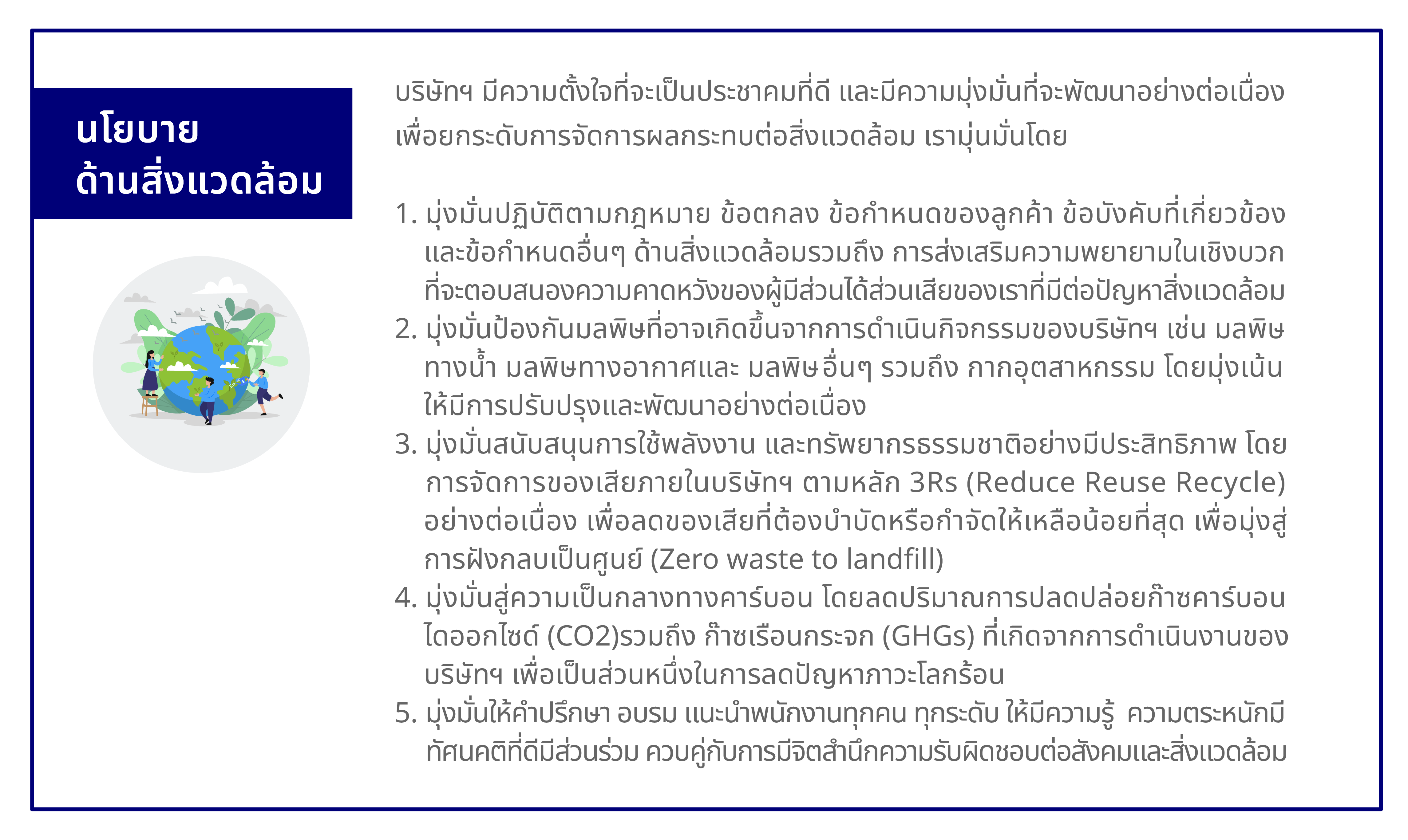 Thai NOK Co., Ltd.
